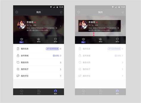 当设计一个app ui的时候我们想什么？ mobileui莫贝网