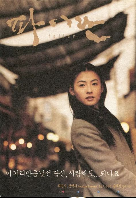 白兰图册 360百科