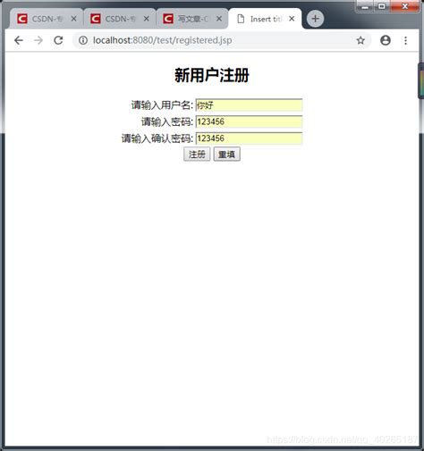 Jsp实现简单的用户登录和注册 Csdn博客