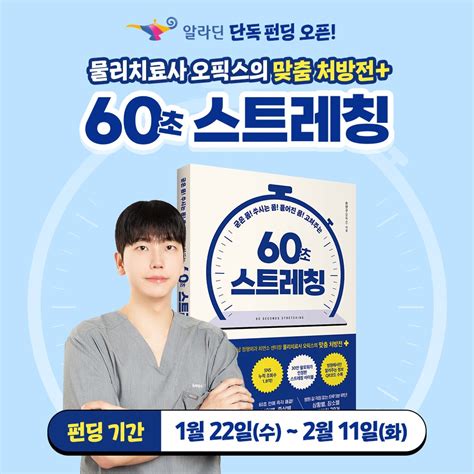 21세기북스 지금 인문학이 필요한 시간 마흔이 되면 마음에 지진이 일어난다 내면의 격변을 예견한 심리학자의 인생 전반에 대한 깊은 통찰 인생에 한 번은 융