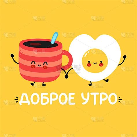 有趣可爱的矢量卡通插图图标素材 花瓣网