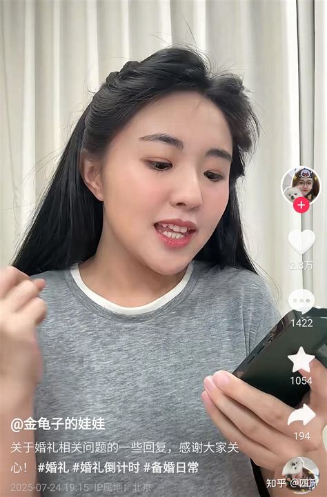 金龟子女儿办婚礼，董浩现身唱歌，王宁动作随意，计划年底生二胎 知乎