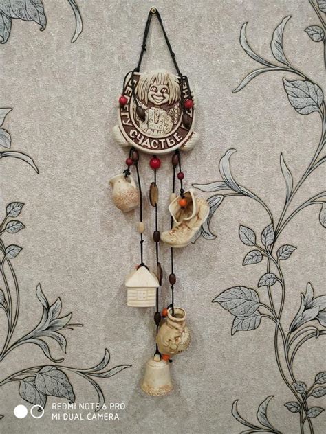 Оберег для дома — цена 250 грн в каталоге Настенный декор Купить товары