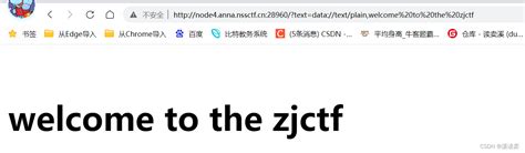 Ctf挑战解析:web安全中的php技巧与反序列化漏洞 Csdn博客 Ctf挑战解析:web安全中的php技巧与反序列化漏洞 Csdn博客