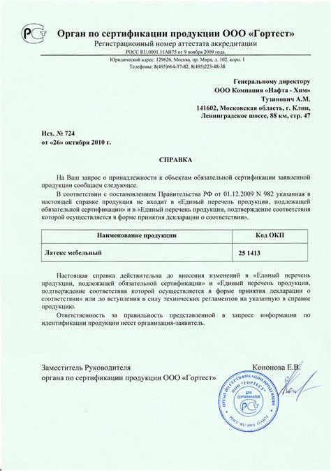 Матрас Promtex Soft Standart Strutto купить в Москве по цене от ...