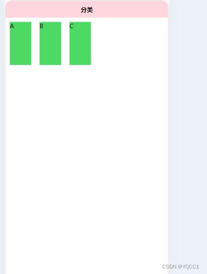 uniapp的flex布局 uniapp flex csdn博客