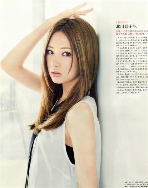 日本女演員北川景子結婚的時候 讓一眾宅男心碎 她曾經獲日本最美女性大獎 每日頭條