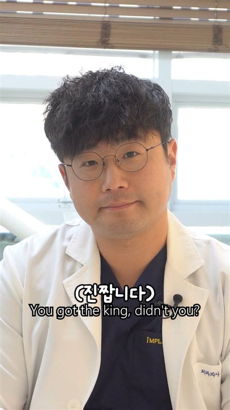 김성주 치제이 대구365치과 대표원장 20년차도 보여드릴 수 있게 앞으로도 사랑해주세요 치제이 치과의사 치과