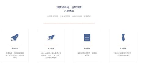 短信验证码是怎么设计的？ 凤凰网