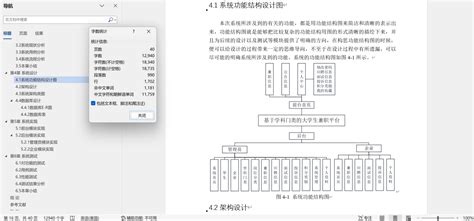 推荐算法基于springboot Vue大学生兼职平台系统 计算机源码软件工程专业源码成品小熊源码网