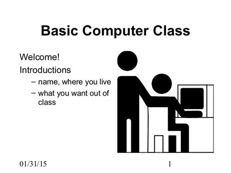 Basic Computer Class 1