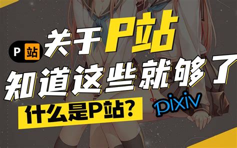 宝宝吃饭了吗 被小美骗走380万 默认收藏夹 哔哩哔哩视频