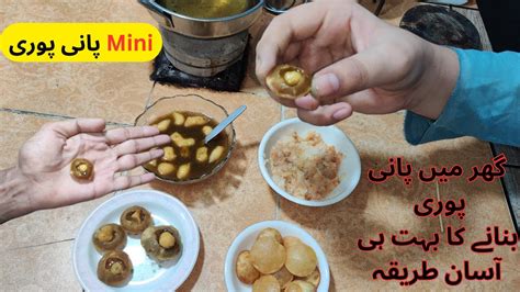 Mini Pani Puri Very Tasty And Crispy Recipe Mini Kitchen Youtube