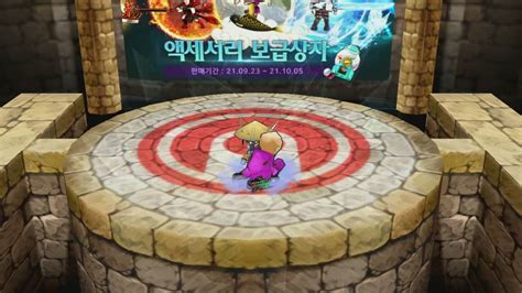 일기일진 플레이영상 Youtube