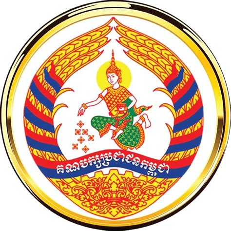 គណបក្សប្រជាជនកម្ពុជាខេត្តឧត្ដរមានជ័យ Samrong