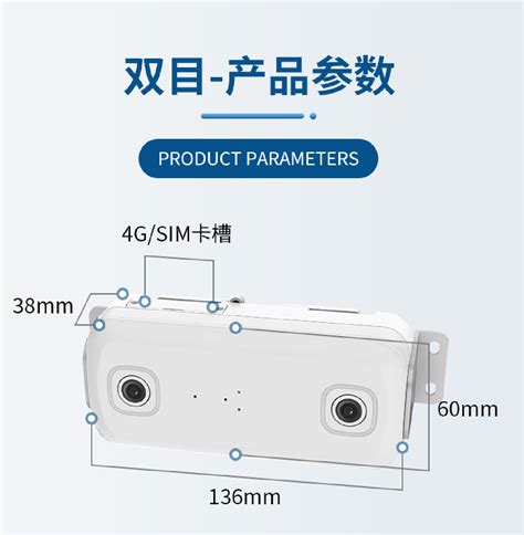 安吉升公交车载客流统计系统 双目客流监测摄像头 人流量计数器安防监控器材维库仪器仪表网 安吉升公交车载客流统计系统 双目客流监测摄像头 人流量计数器安防监控器材维库仪器仪表网
