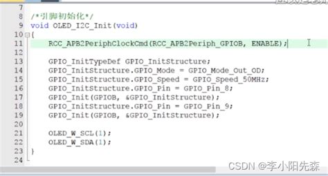 【stm32 学习笔记 】oled显示屏及keil调试stm32中oled显示在keil中如何确定位置 Csdn博客