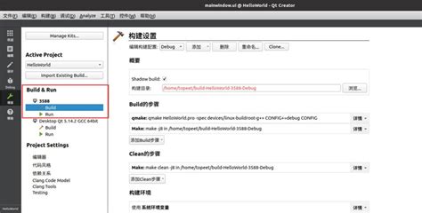 itop stm32mp157开发板一键烧写 qt 程序到开发板 stm32mp157 编译qt csdn博客