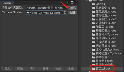 Unity And 蓝湖 关于ui工作流优化的思考（二） 腾讯云开发者社区 腾讯云
