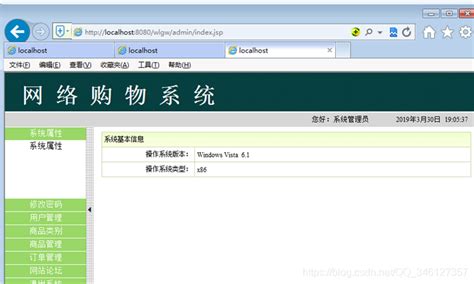 基于jsp的购物商城sqlserver版jspmysql网上购物系统sshgithub官网中 Jsp网上购物系统 Csdn博客