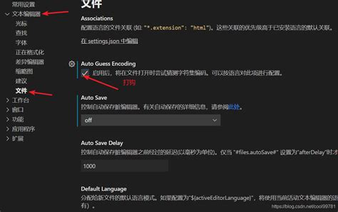 Vscode解决文件乱码问题，调整文件编码此文件是二进制文件或使用了不支持的文本编码 Csdn博客