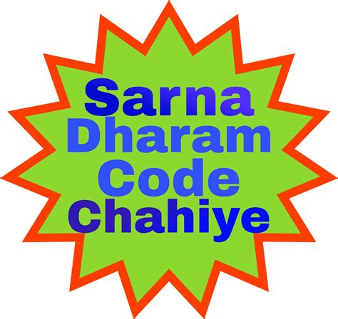 Sarna Dharam Code Chahiye