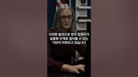 슈뢰딩거의 고양이 양자 돌파구 Youtube