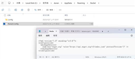 如何在 Auzre Pipeline Self Hosted Windows Agent上設定 Nfig