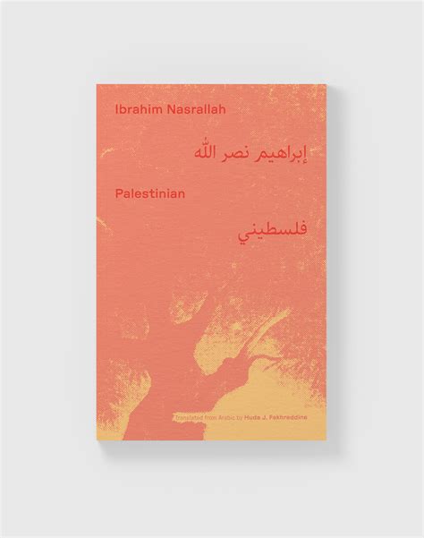 Ibrahim Nasrallah Palestinian — World Poetry