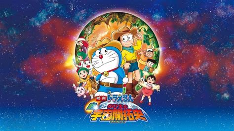 Doraemon The New Record Of Nobitas Spaceblazer 2009 Az Movies