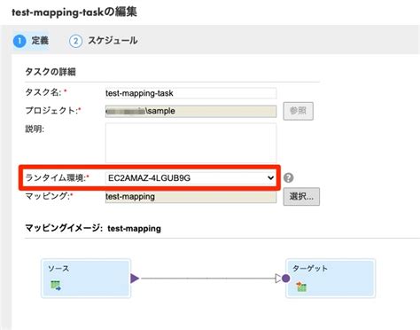 Iics Secure Agentをwindows環境にインストールしてみる（2023年版） Developersio