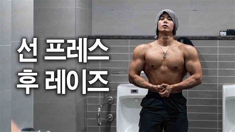 가장 키우기 어려운 어깨를 효과적으로 키워준 어깨운동 방법 Youtube