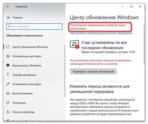 Не приходит обновление Windows 11