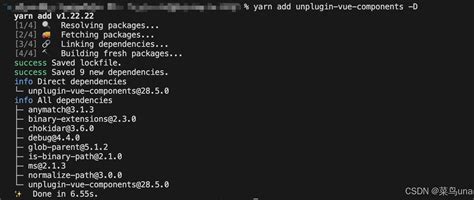 【vite好用的配置】自动导入组件、vue中的hook、路径解析、打包配置、本地运行反向代理配置vite配置代理 Csdn博客
