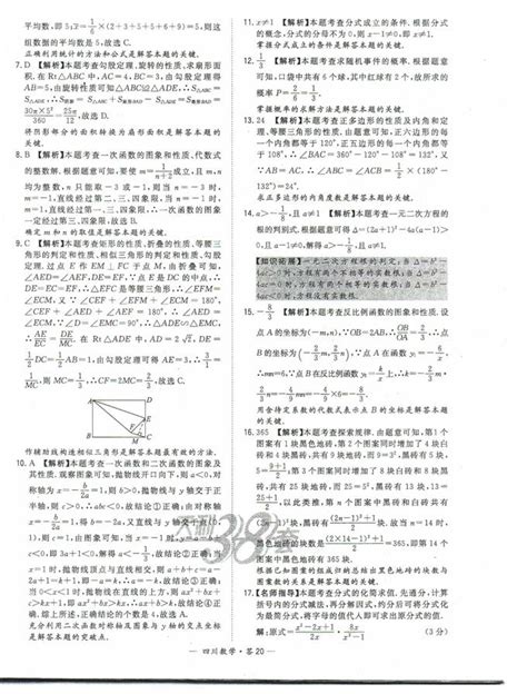 2017四川省资阳市，第23题，11分 在 Abc中，ab Ac＞bc ，d是bc上一点，连接ad，作 Ade，使ad Ae，且∠dae