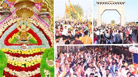 Khatu Shyam Ji Mela 2025 खाटूश्यामजी मेले में उमड़ रहा आस्था का सैलाब