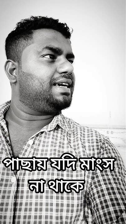 গরুর হাটে ও দাম নাই Foryou Motivation Foryou Dubai Viral Funny Youtube