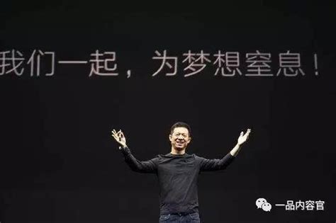 不管乐视走向何方 乐视的话题营销能力甩你几条街