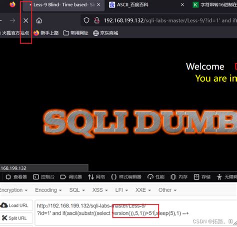 Sql注入——延时注入sqlserver 延时注入 Csdn博客