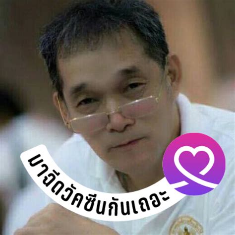 แพะสงขลา สวัสดีเช้าวันที่ 18 กุมภาพันธ์ 2568 ด้วย พระบูชาเนื้อว่านหลวงพ่อทวดวัดช้างให้ปี2497