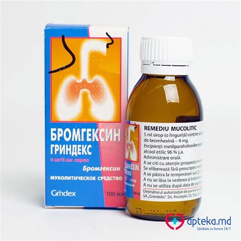 Bromhexin Grindeks Sirop 4 Mg5 Ml 100 Ml N1 Cumpără în Moldova