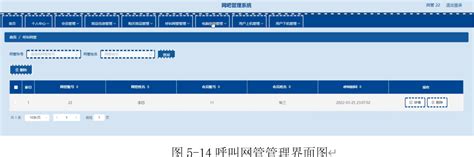 69网吧管理系统的设计与实现springboot Mysqljava Bs结构可运行源码数据库lw会员管理，商品管理，呼叫网管，电脑信息管理，用户上下机管理网吧管理系统