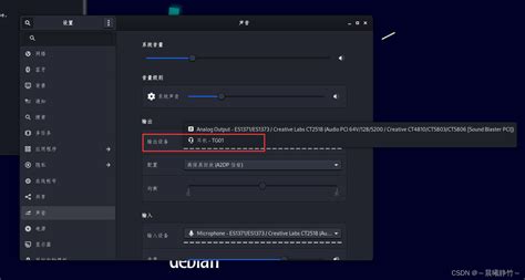kali、ubuntu、银河、uos、deepin、centos7 8 等 linux 如何使用 蓝牙 linux 蓝牙适配器 csdn博客