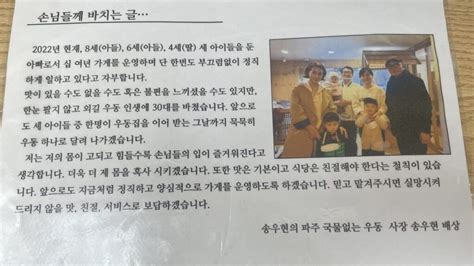 송우현의 파주 국물없는 우동 Ii 파주시 성동리 생활밀착형 잔잔바리 리뷰