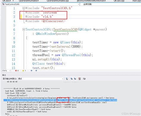 检查内存泄露的工具visual leak detector vld ，详细安装下载使用步骤，以及遇到的问题 csdn博客