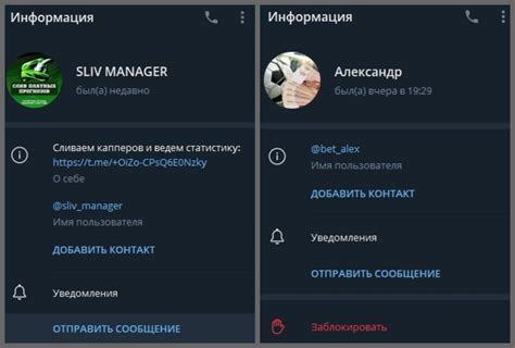 Отзывы о каппере Слив Платных Прогнозов Обман от канала прогнозы от