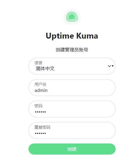 网络营销推广的外星人博客 uptime kuma免费网站状态监控工具linux服务器监控软件