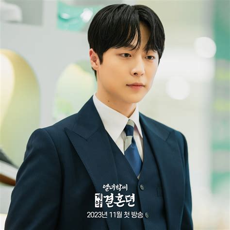 Bae In Hyuk Is A Cold Chaebol Heir In New Time Slip Romance Drama With Lee Se Young Kpophit