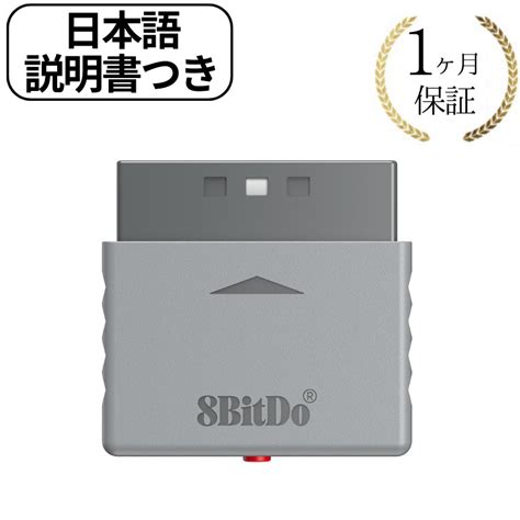 【楽天市場】【5 10限定★エントリーで2人に1人全額ポイントバック】 8bitdo Retro コントローラー レシーバー レトロ レシーバ Xbox Series Switch Pro