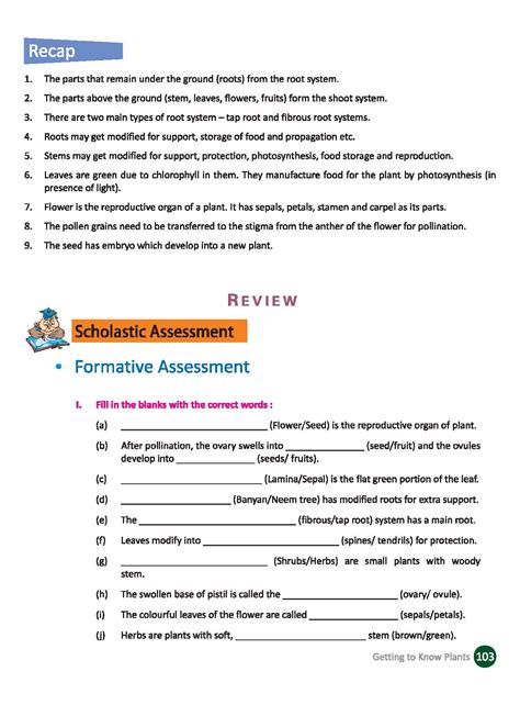 Science Textbook For Class 6 Sahitya Bhawan